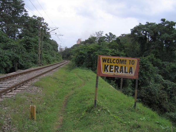 Walayar Ghat Section